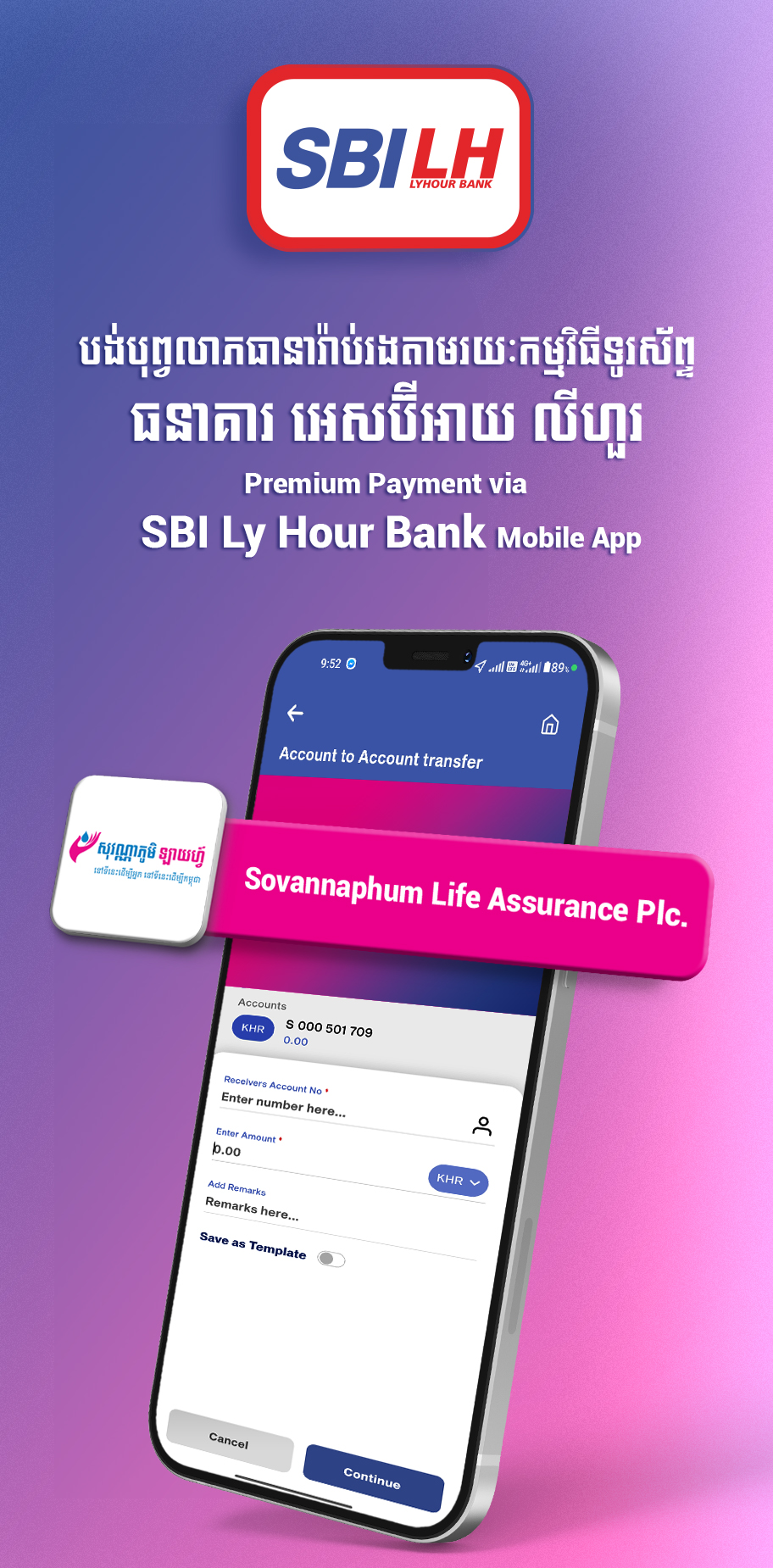 SBI Ly Hour Bank – Sovannaphum Life Assurance