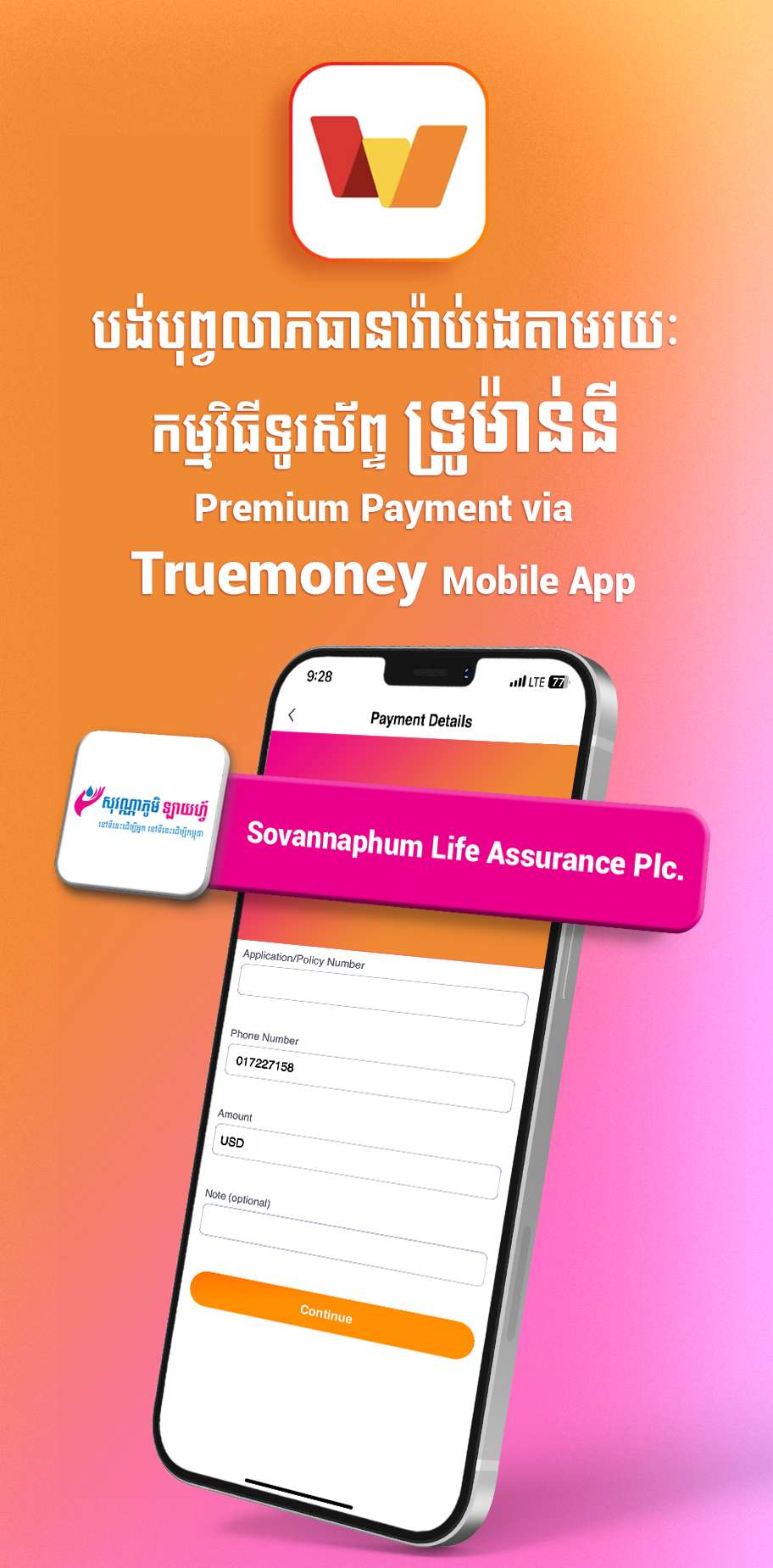 TrueMoney – Sovannaphum Life Assurance